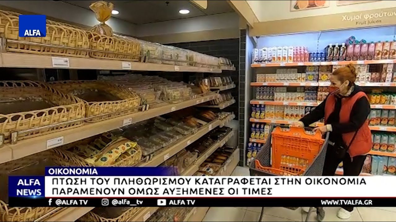 ΚΕΝΤΡΙΚΟ ΔΕΛΤΙΟ 11 04 2023 - YouTube