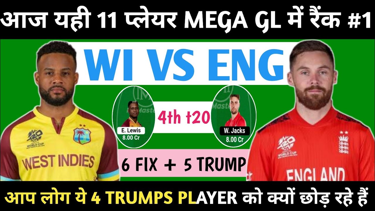 ENG VS WI 4TH T20 DREAM11 PREDICTION, WI VS ENG TODAY MATCH PITCH ...