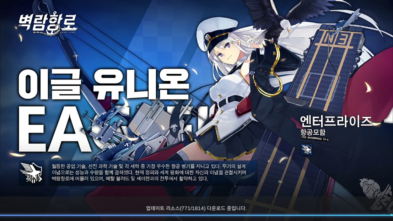 Azur Lane's All Nations || Azur Lane Ep82 - YouTube