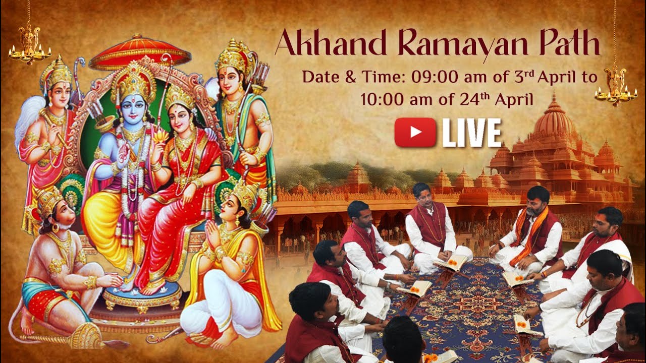Akhand Ramayana Paath || 23rd April 2024 || Part-2 - YouTube