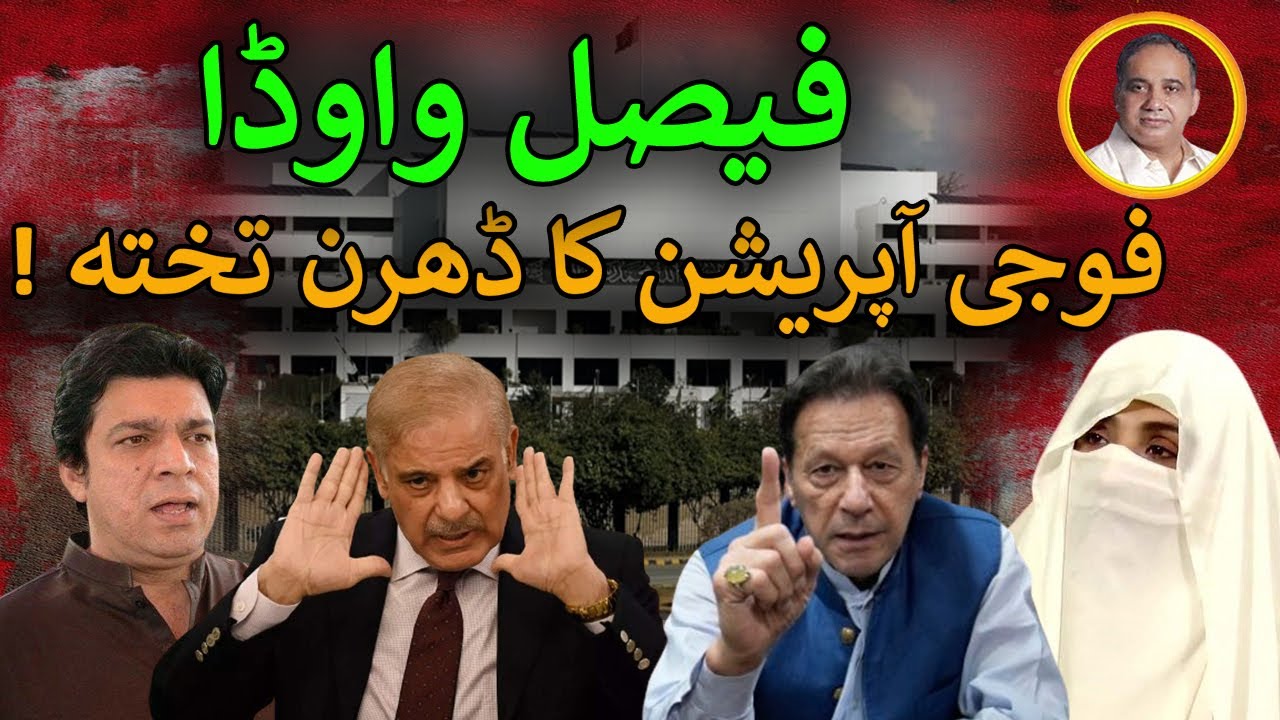 Faisal Wavda, Fauji Operation Ka Dharan Takhtah ! Matloob Warraich Official VLOG - YouTube