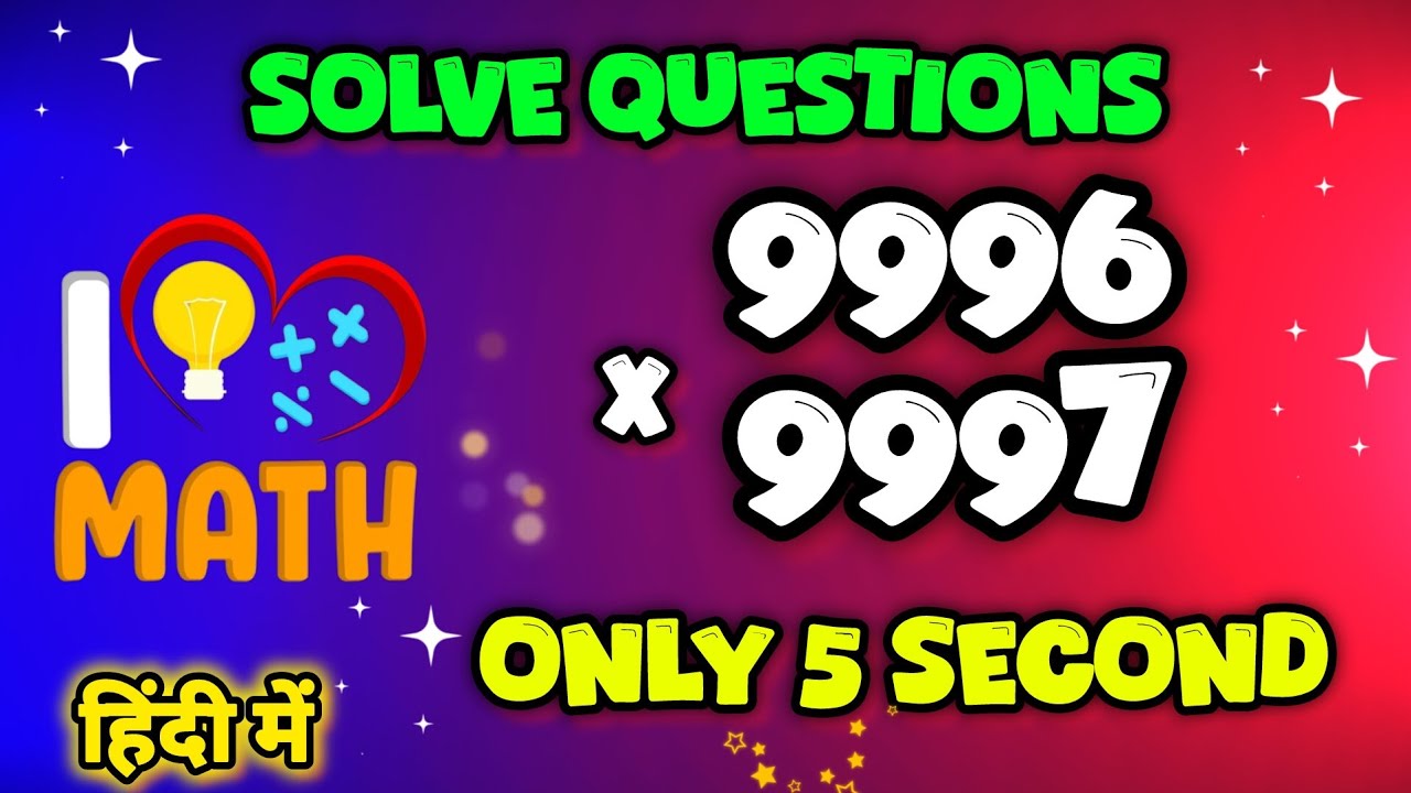 Solve Question Big No. Digit Multiply Only 5 Second #viralvideo #generalknowledge # ...