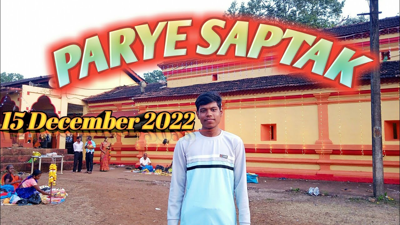 PARYE SAPTAK |PARYE DINDI |PARYE SAPTAK VLOG |DINDI GOA | - YouTube