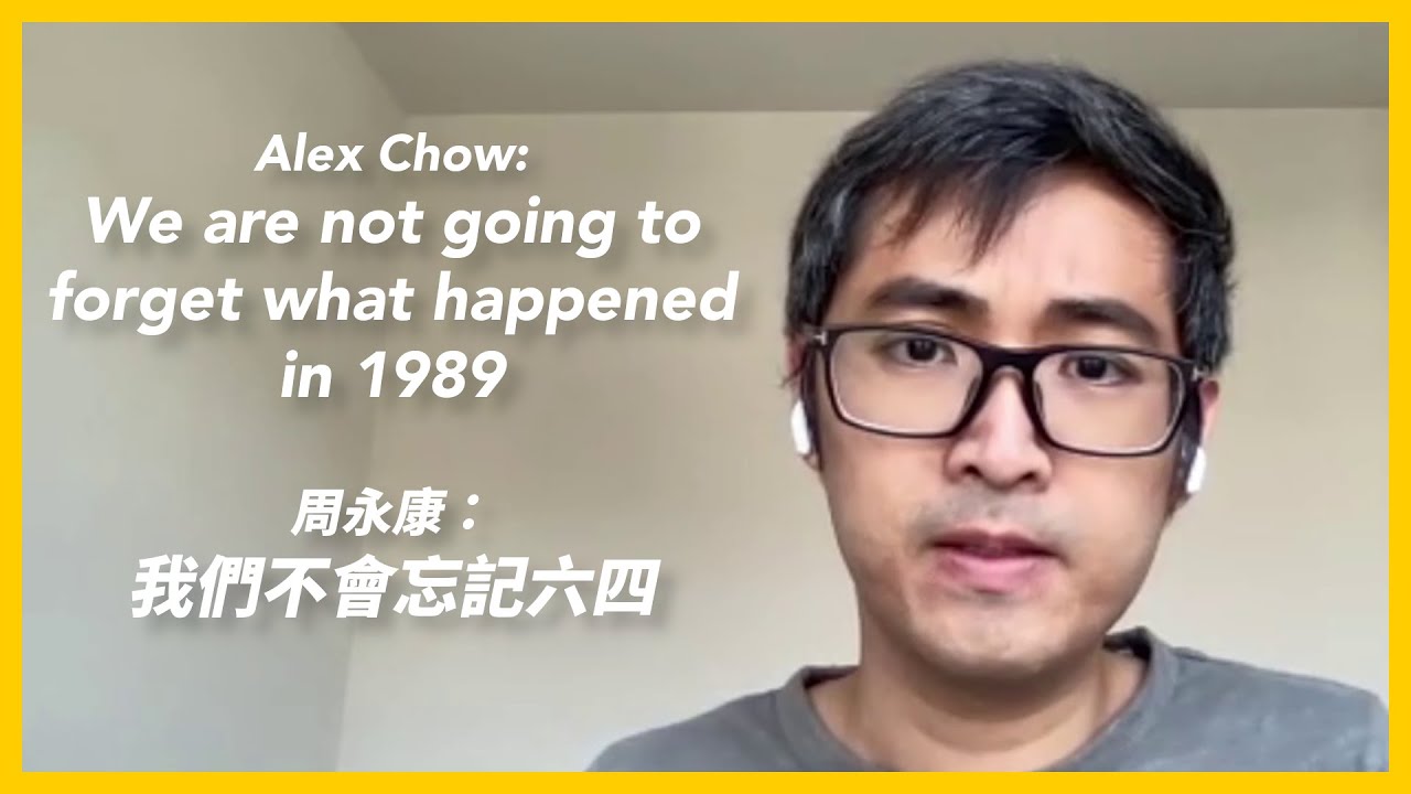 “We are not going to forget what happened in 1989”: Interview with HK ...