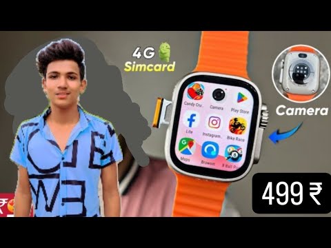 T 800 4g Ultra smart watch unboxing - YouTube