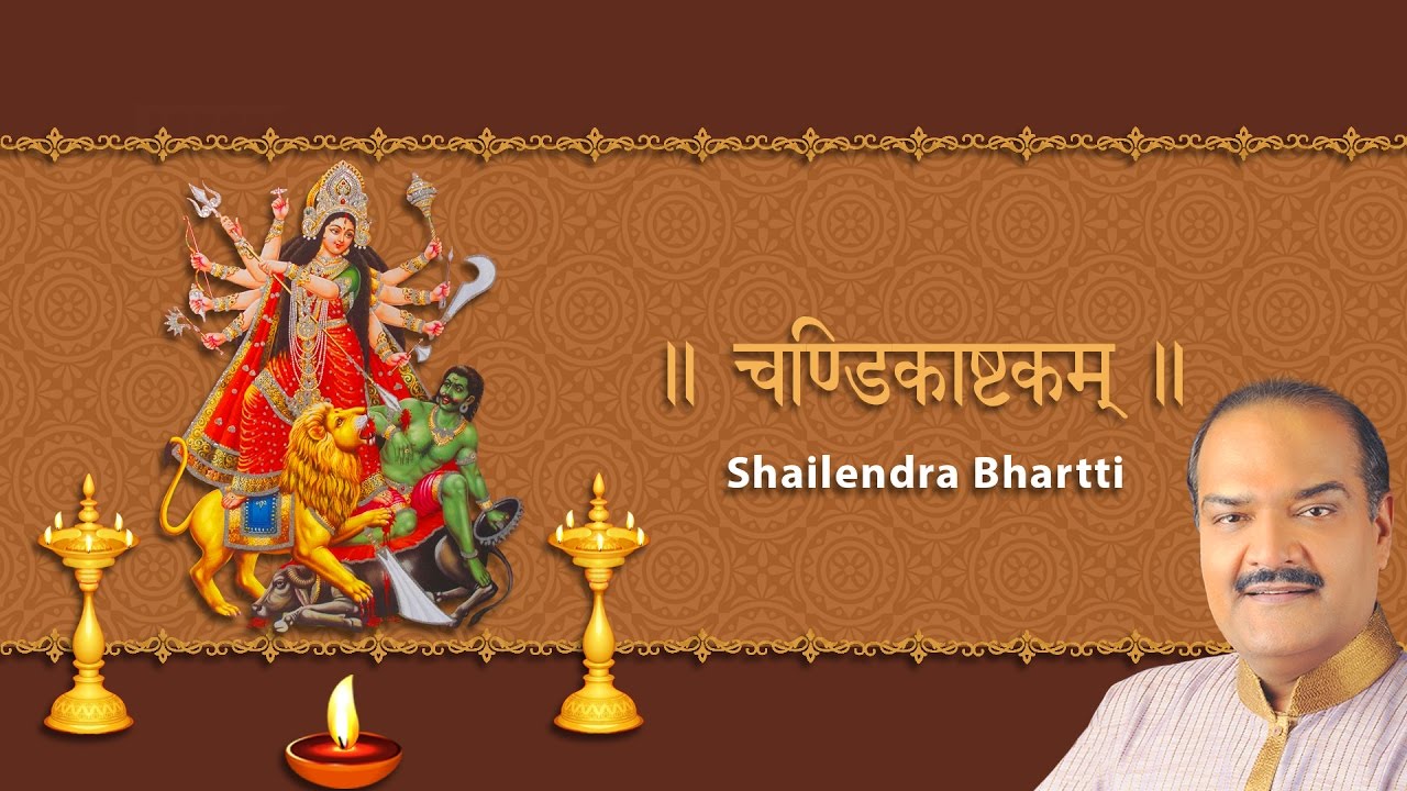 Devi Chandi Ashtakam Stotram in Sanskrit - By Shailendra Bhartti | Maa ...