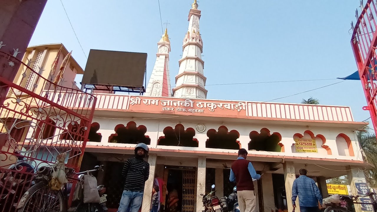 RAM JANKI MANDIR | ram janki temple 🛕 - YouTube