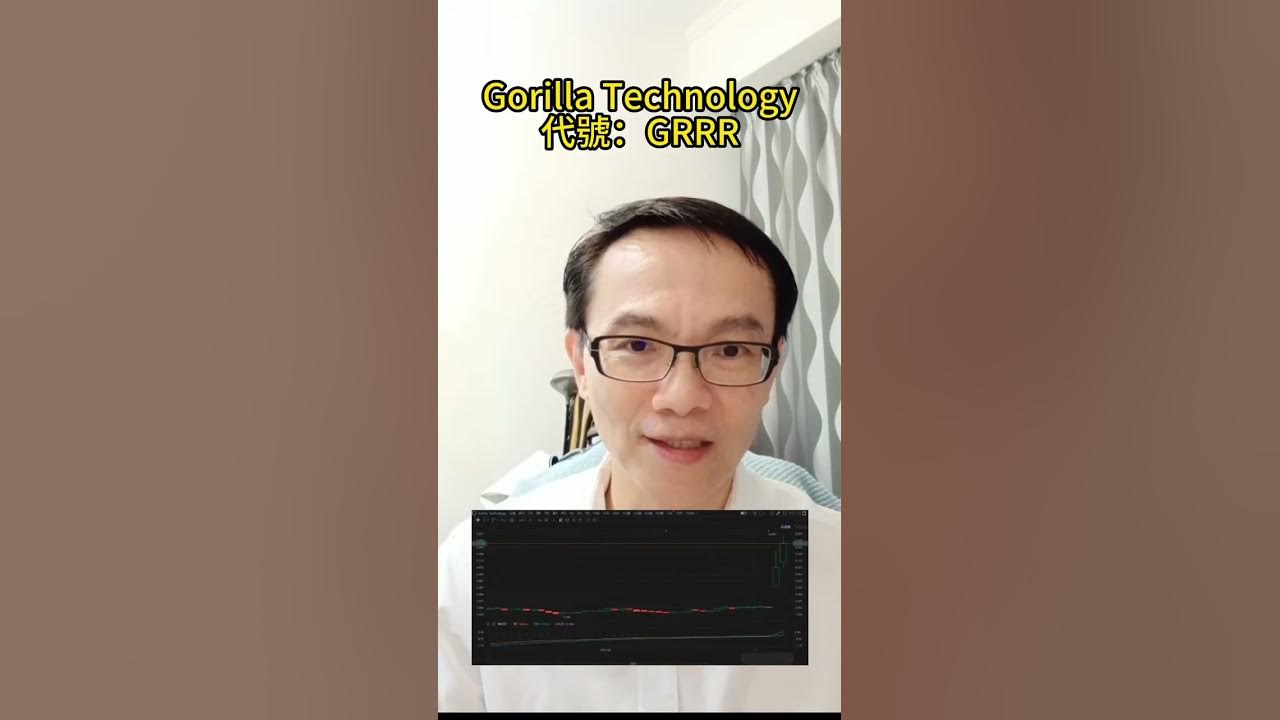 從台股6285啟碁看美股GRRR，5G應用大有發展空間 - YouTube