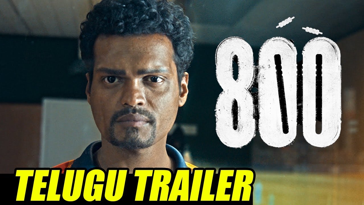800 Movie Trailer Telugu | Muthiah Muralidaran | M.S.Sripathy | Madhurr ...