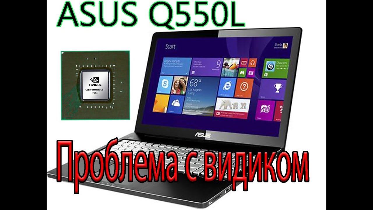 asus q550l - YouTube