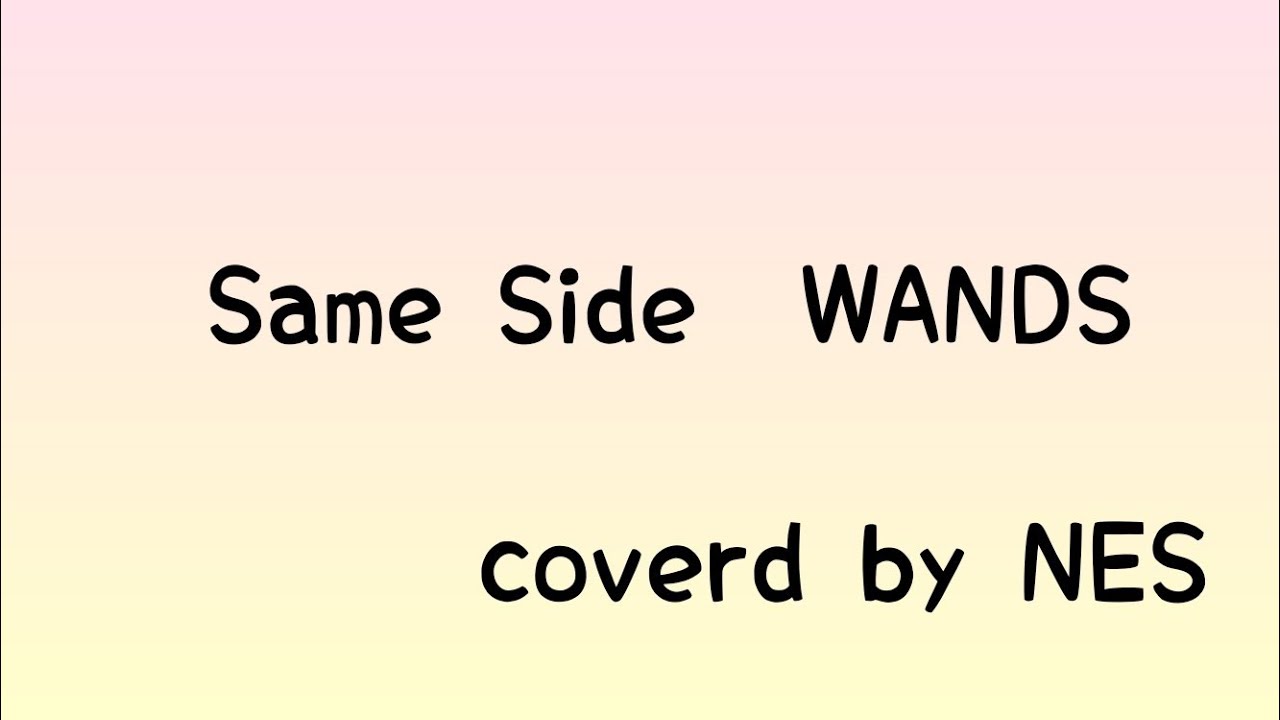 Same Side/WANDS/弾き語りしてみた - YouTube