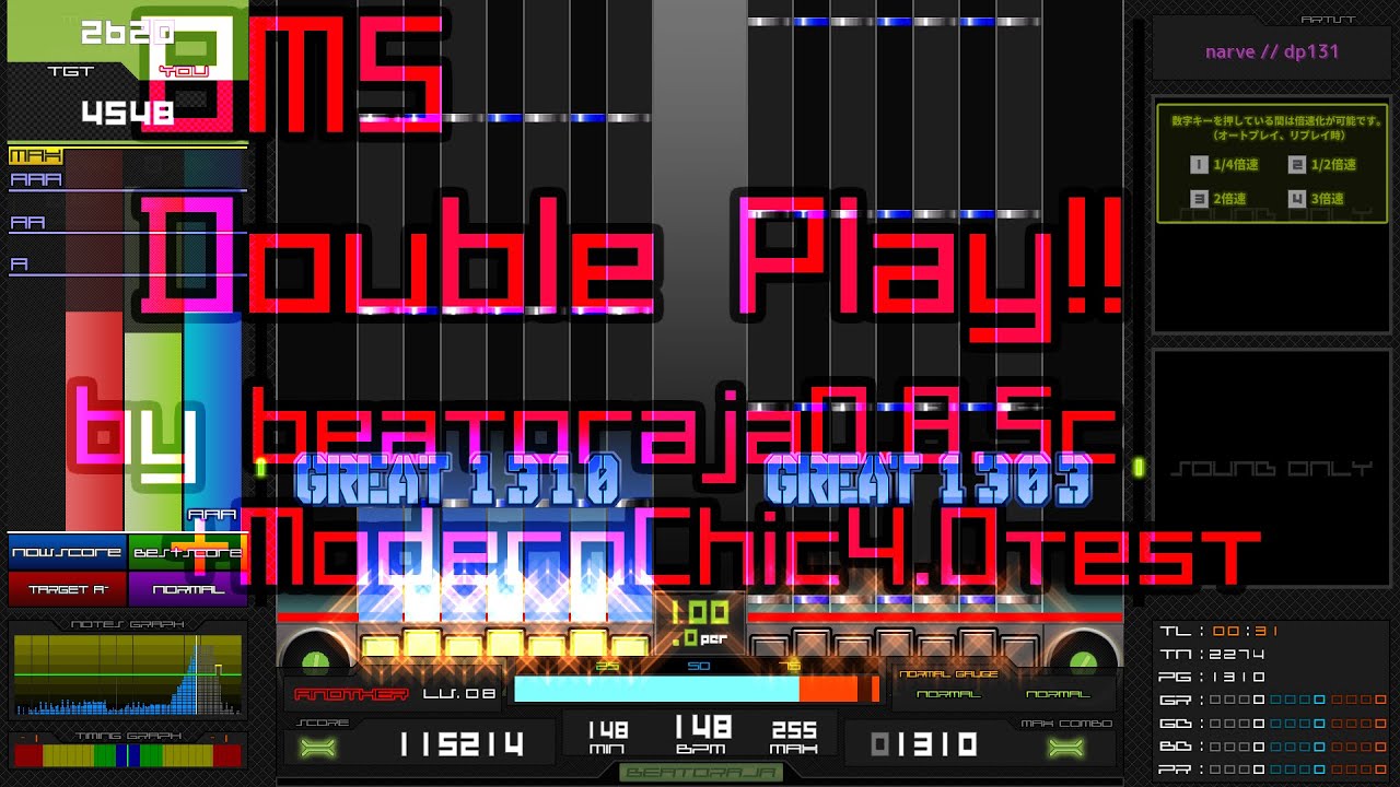 beatoraja0.8.5とModernChic4.0でDPBMSを楽しく - YouTube