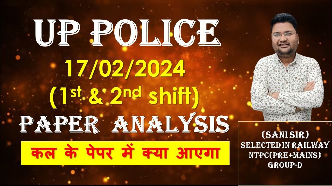 Complete Paper Analysis UP POLICE || 17/02/2024 || 1 & 2 Shift | Best ...