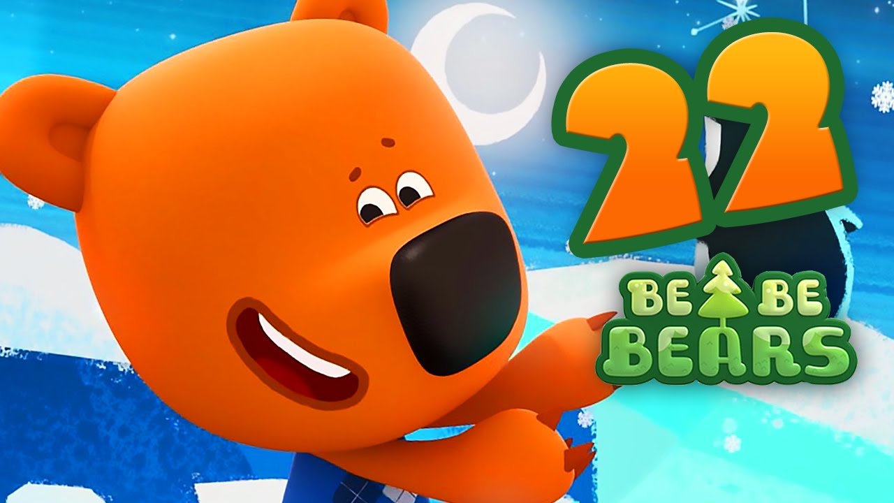 Bjorn and Bucky - Be Be Bears - Episode 22 - Kids cartoon - Moolt Kids ...
