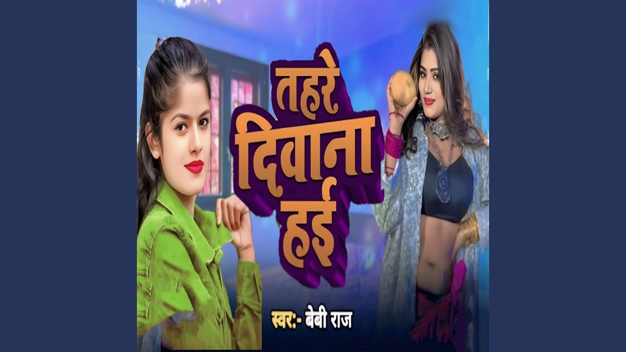 Tahare Deewana Hai - YouTube