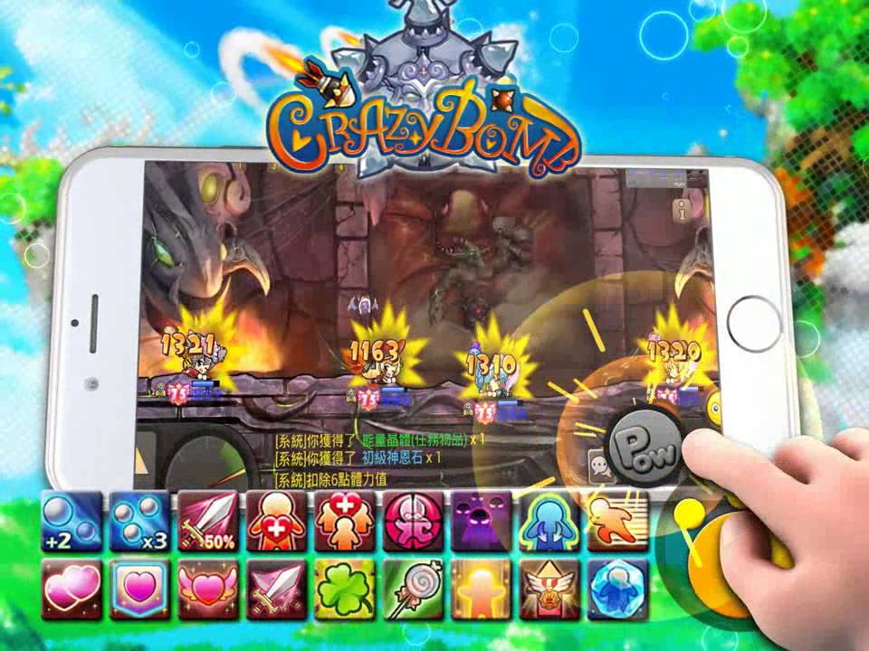 crazybomb - YouTube