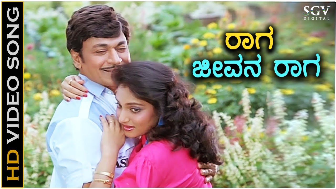 Raaga Jeevana Raaga - Shruthi Seridaga - HD Video Song | Dr Rajkumar ...