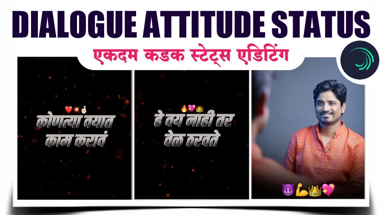 Trending attitude dialogue status video editing alight Motion ...