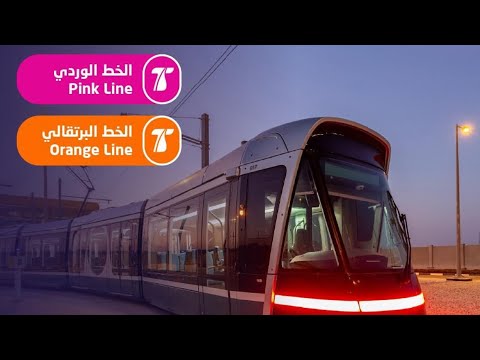 Pink Line And All Stations from Orange Line Open to Public at Lusail ...