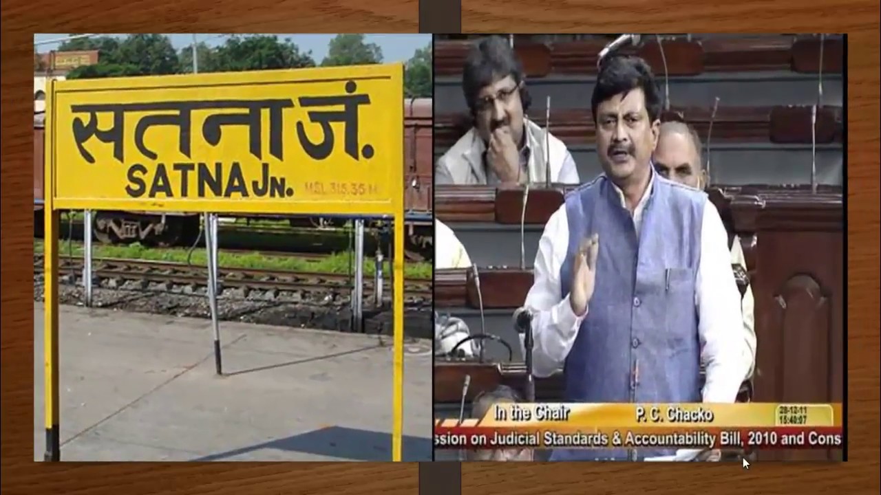 Amazing fact about Satna District (M.P.) - YouTube