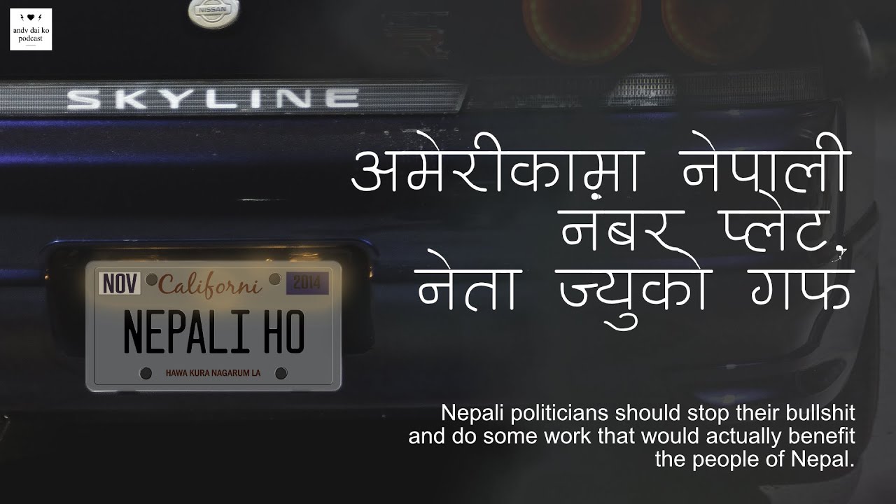 America ma Nepali license plate - andy dai ko podcast - YouTube