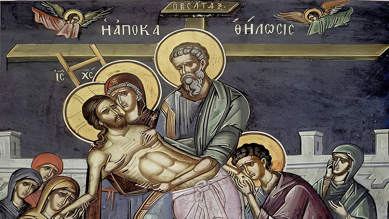 ΘΕΟΜΗΤΟΡΟΣ 17/4/2025 † ΜΕΓΑΛΗ ΠΕΜΠΤΗ ΕΣΠΕΡΑΣ ΑΚΟΛΟΥΘΙΑ ΤΩΝ ΑΓΙΩΝ ΠΑΘΩΝ ...