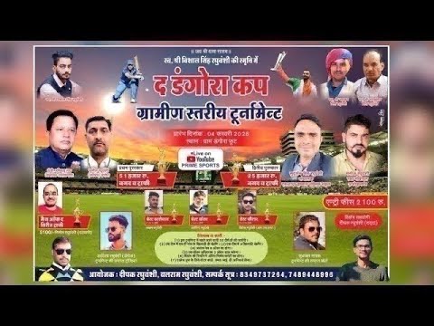 The Dangora Cup Session 4 QUARTER FINAL Day - YouTube