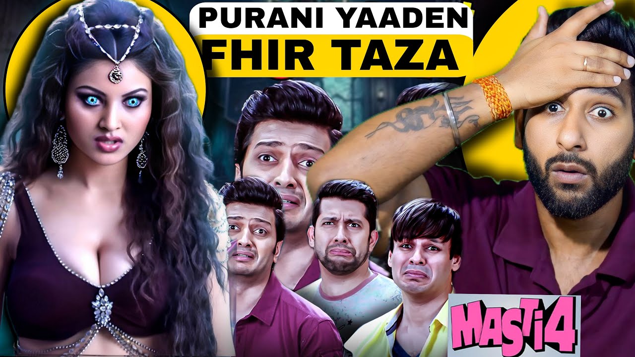 Are Yaar - 2025 Big Updates | Ft. Milap Zaveri | Vikas Kaushik - YouTube
