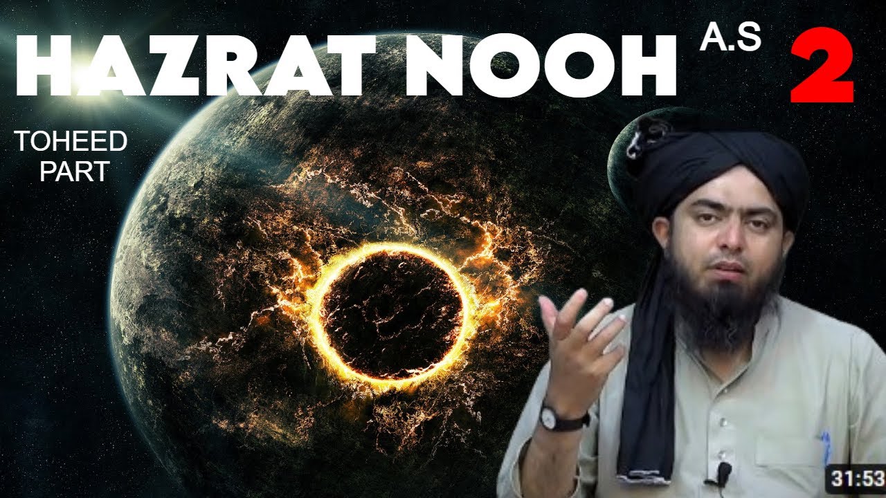 Story of Hazrat Nooh A S PART 2 Toheed Part2@EngineerMuhammadAliMirzaClips - YouTube