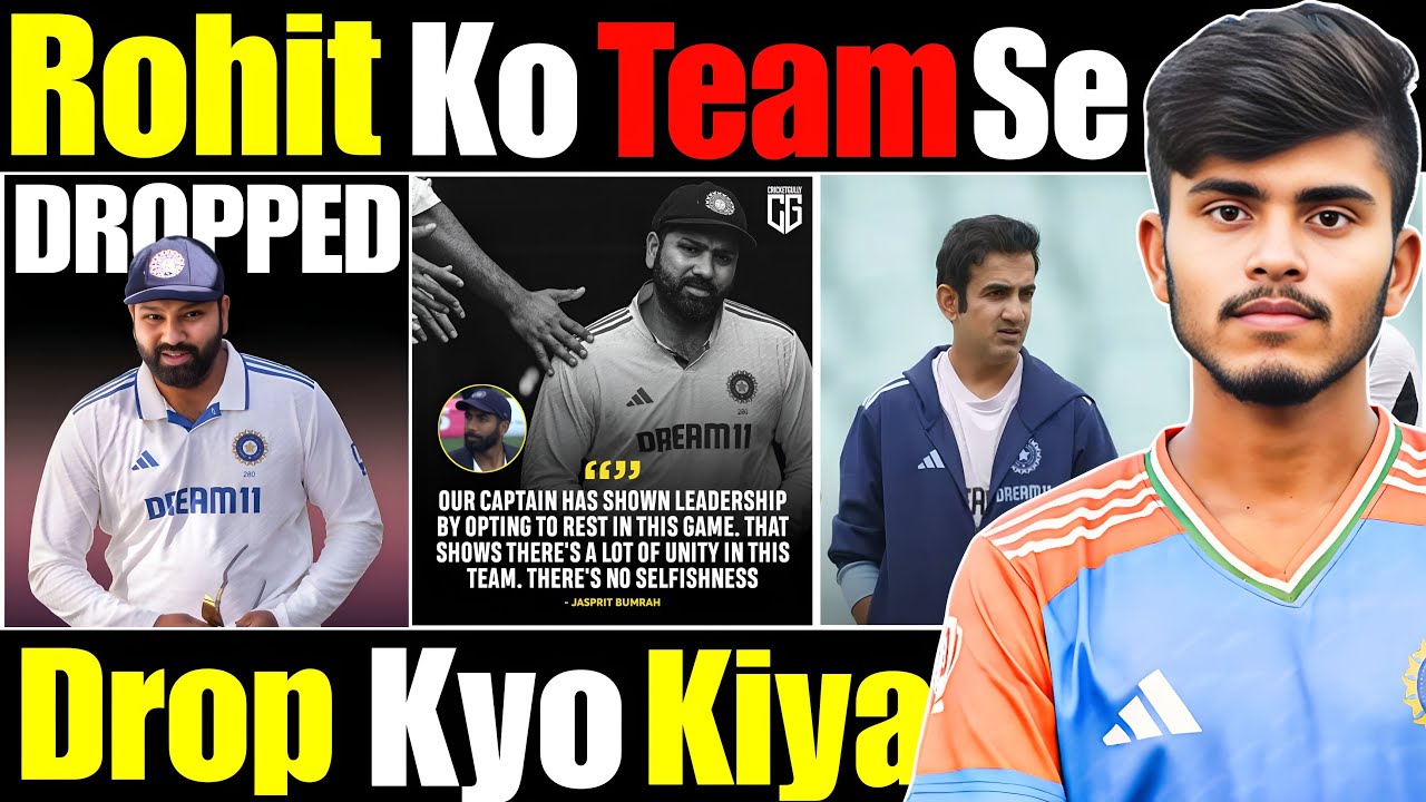 Rohit Sharma ko drop kyon Kiya Gaya #viratkohli #ipl2025 #shorts - YouTube