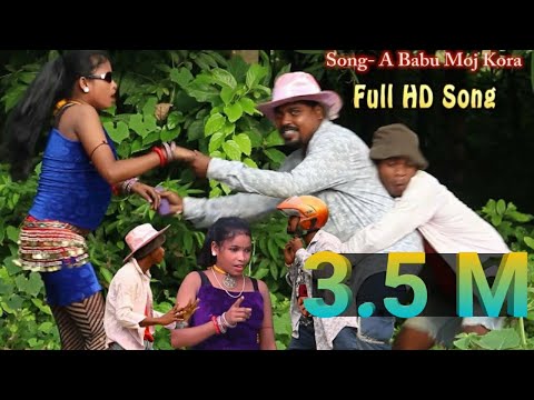 New Santali HD Video Song 2024 || A BABU MOJ KURA || New Sidhu Kanhu Opera
