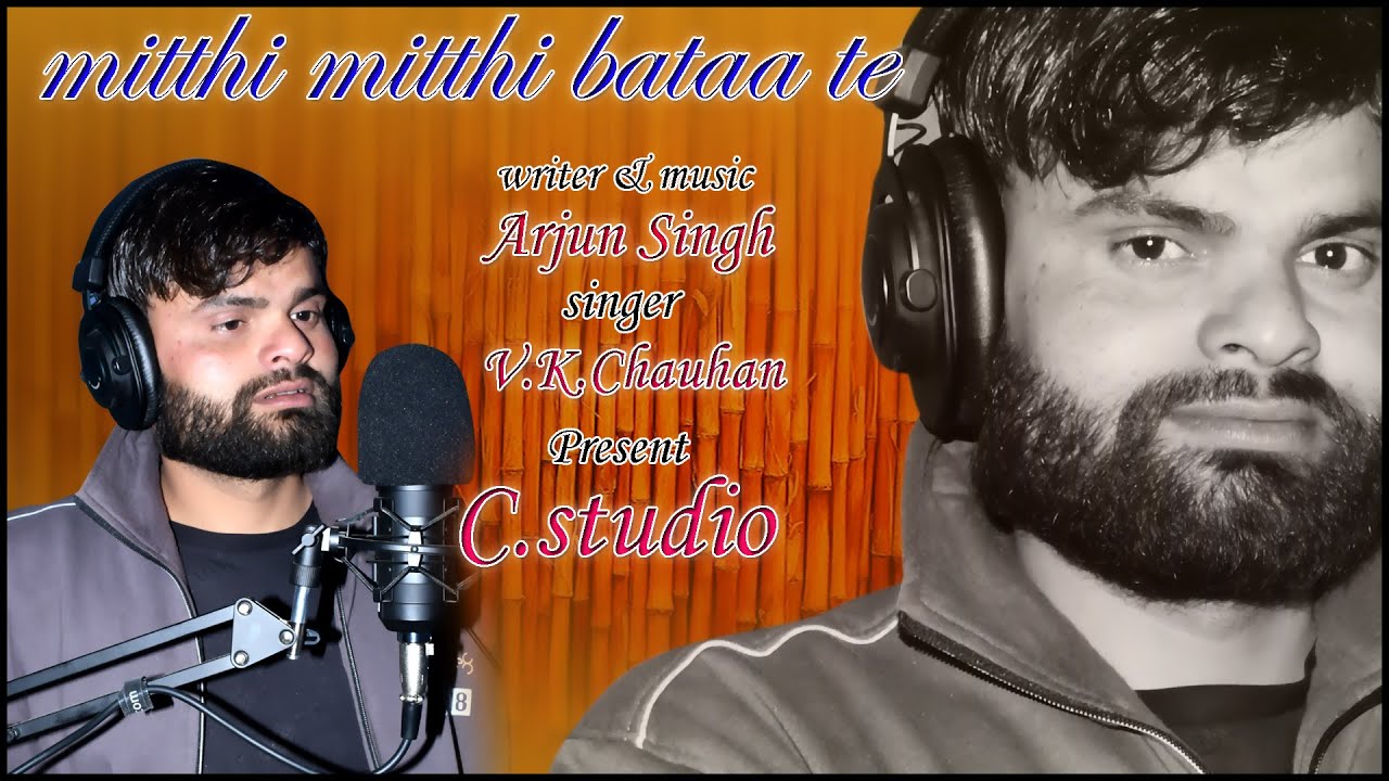 Mitthi mitthi bataan te - YouTube