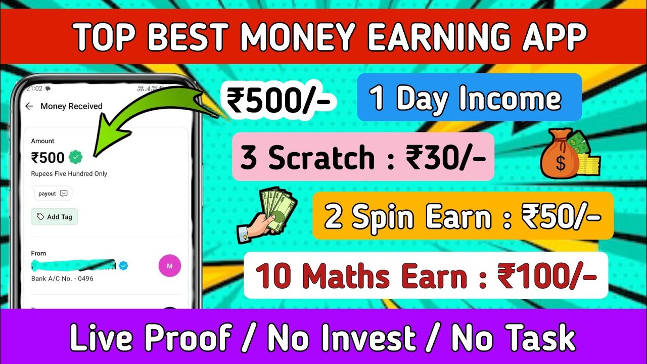 🤩 Top Best Money Earning App 🔥 1 Day Income : ₹500/- 💫 3 Scratch : ₹30 ...