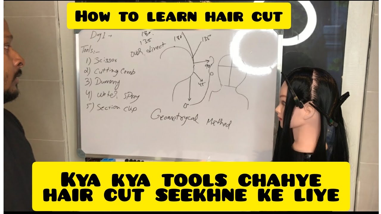 Hair cut theory | and tools details |Day 1|#education education # ...