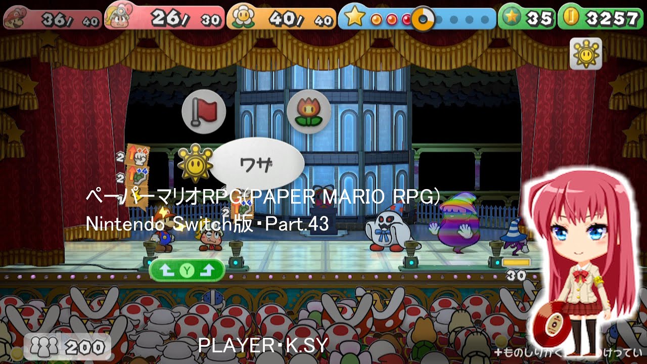 ペーパーマリオRPG(PAPER MARIO RPG) Nintendo Switch版・Part.43 - YouTube