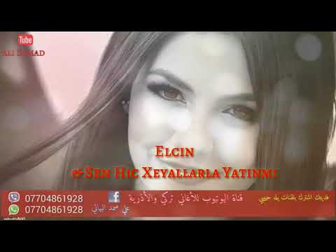Elcin Azeri  Sen Hüc Xeyallarla Yatinmi