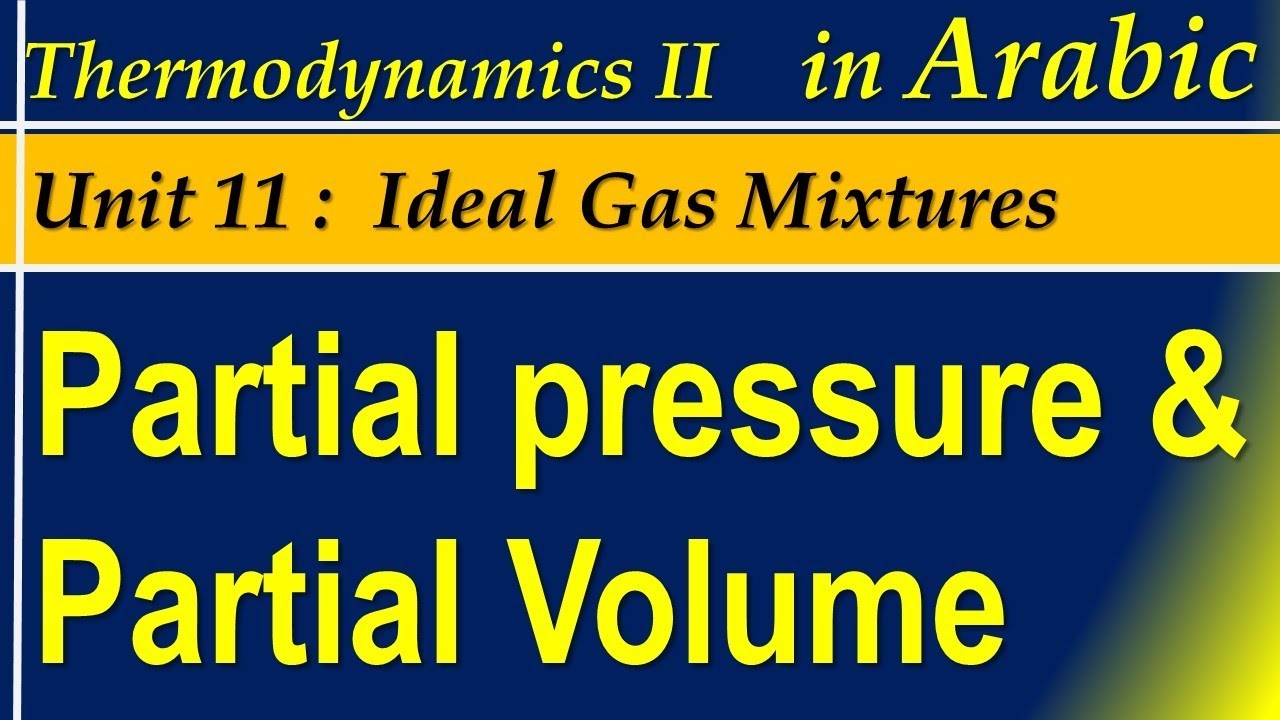 5 Partial Pressure & Partial Volume - YouTube