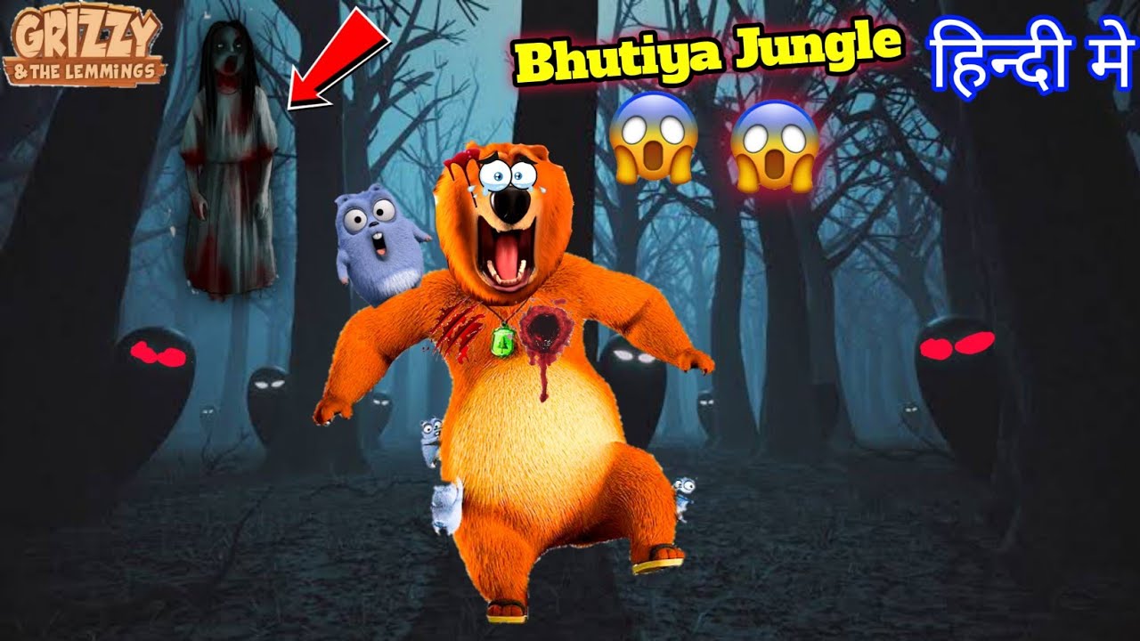 Grizzly The Lemmings Try To Escape very Scary Forset😱Ghost Killed ...