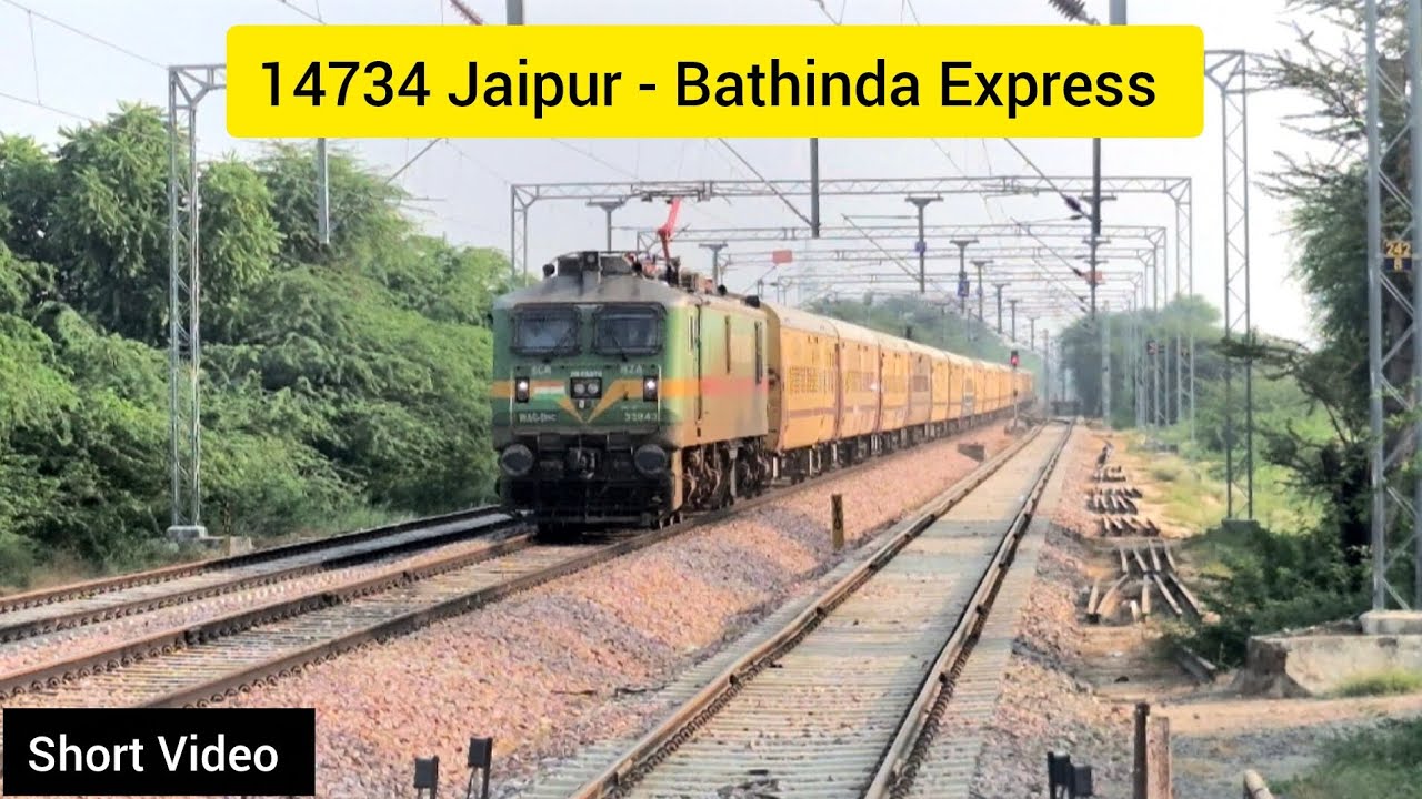 14734 JAIPUR - BATHINDA EXPRESS |Short Video Vloge| WAG-9 Locomotive ️🚊 ...