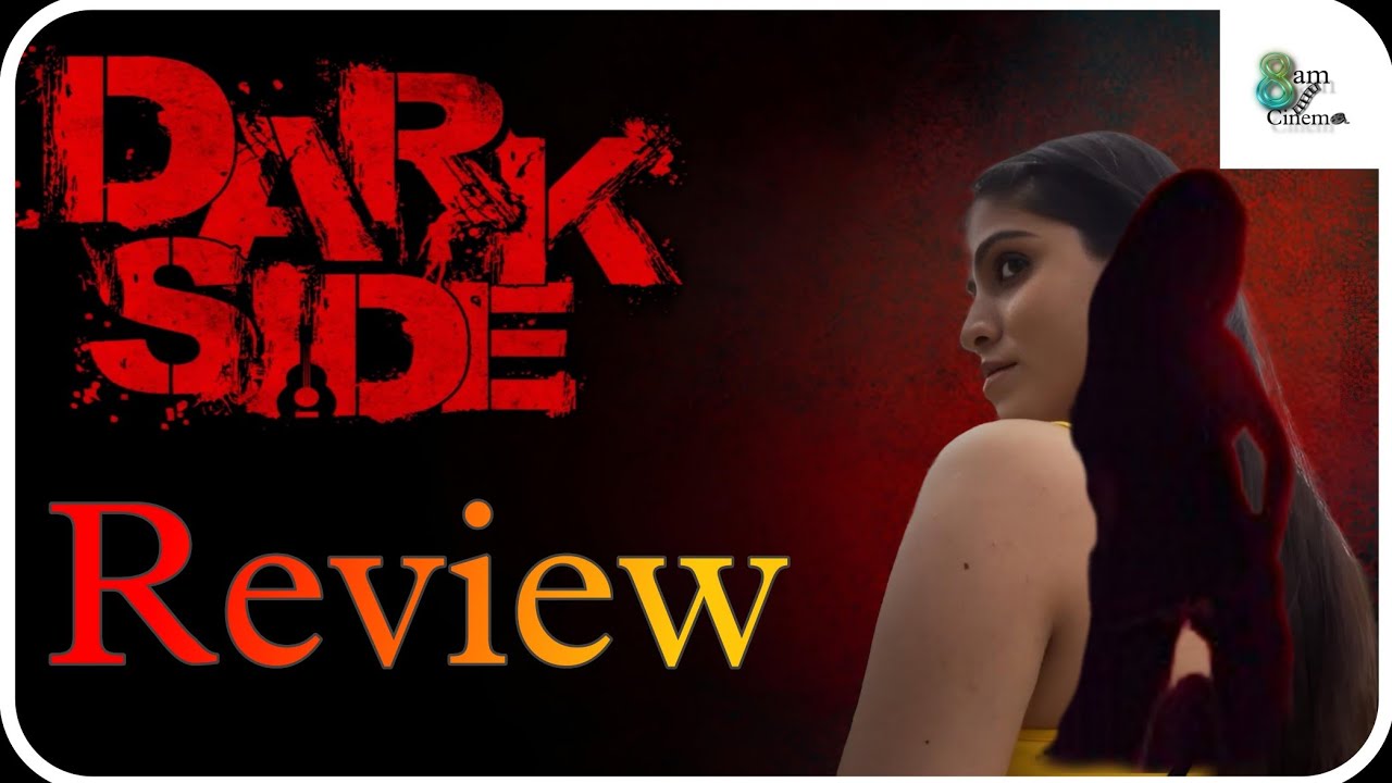 DARK SIDE MOVIE REVIEW | DARK SIDE REVIEW | DARK SIDE MOVIE REVIEW 2024 ...
