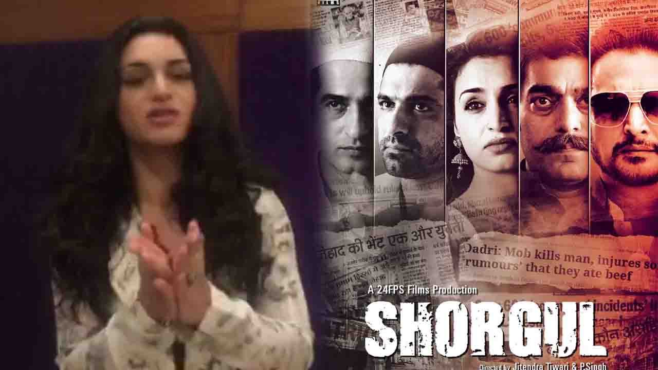 'Shorgul' actress Suha Gezen is super excited for the film - YouTube