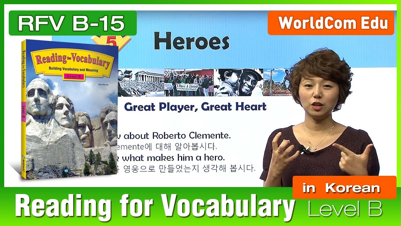 Learn English | Reading for Vocabulary | Level B | Lesson 15 | 뽐샘 (미국 ...