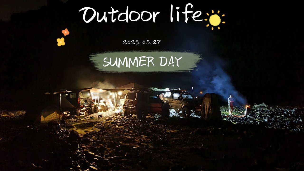 Outdoor Life•野營•撩K•林道風光｜2023.05.27 - YouTube