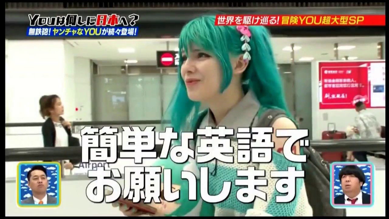 Real life Hatsune Miku from Russia - Saya Scarlet - YouTube