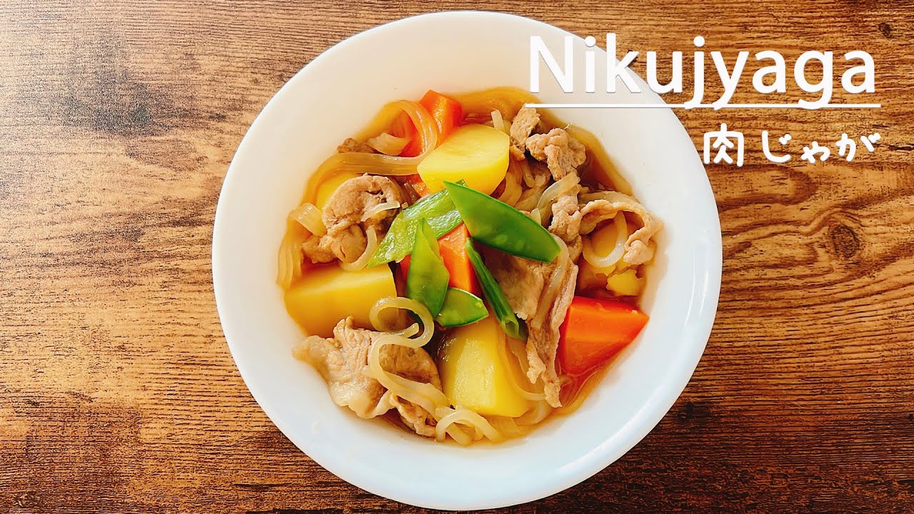 How to make nikujaga, the number one Japanese home-cooked dish ...