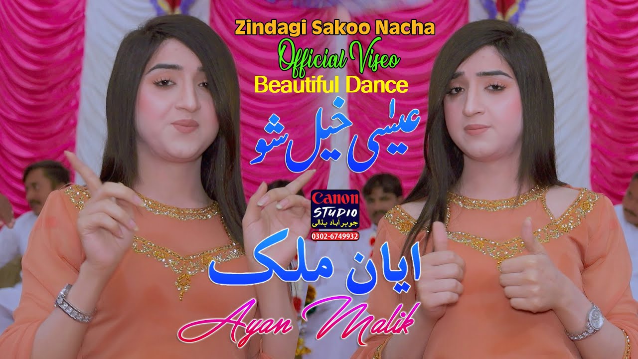 Zindagi Sakoo Nacha | Ayan Malik Beautiful Tiktokr Official Video Dance Ki Dunya Neyi Husan Ki ...