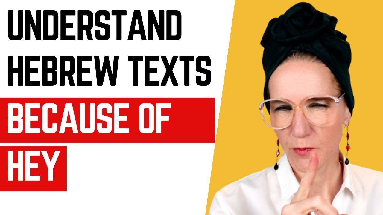 Beware Of The Letter Hey: Unlocking Hebrew Texts With Ease! - YouTube