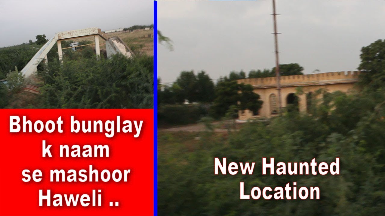 SSD 1039 | Bhoot bunglay k naam se mashoor Haweli ..| New haunted ...