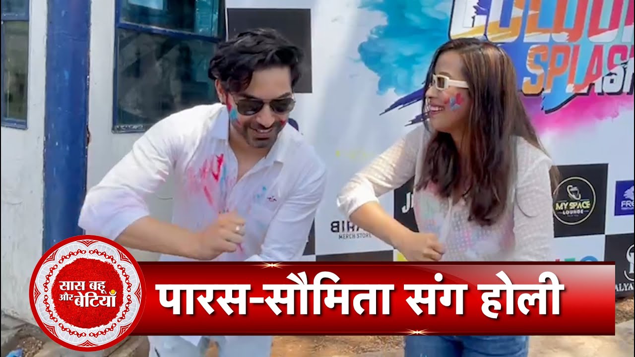 Paras Madaan With Wife Soumita Das Dancing Their Heart Out In A Holi ...