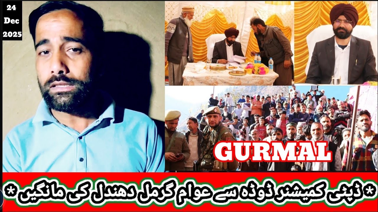 Deputy Commissioner Doda Sa Awaam Gurmal Dhandal Ke Demands - YouTube